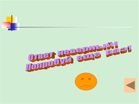 Презентация Площадь многоугольника 8 класс по математике скачать проект