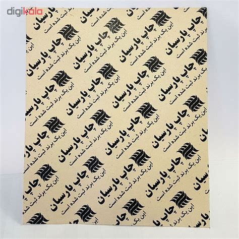 قیمت و خرید برچسب چاپ پارسیان طرح لطفا نظافت را رعایت کنید بسته 2 عددی