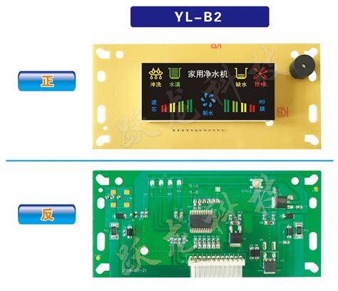 yl b系列 郑州跃龙电子科技有限公司