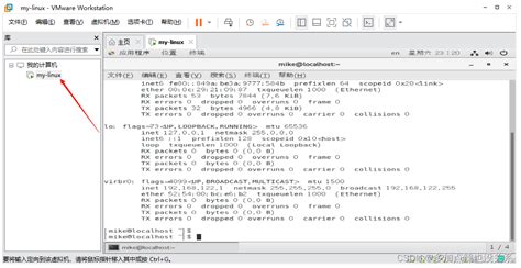 虚拟机 安装与使用（详细教程）虚拟机安装 Csdn博客