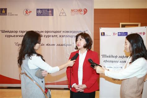 ФОТО “Шийдвэр гаргагч нарын оролцоог нэмэгдүүлье“ сүрьеэгийн үндэсний