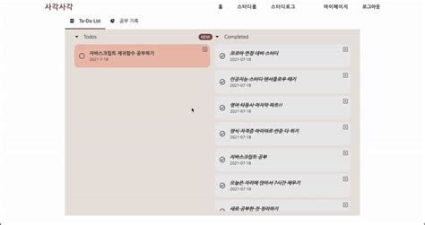 GitHub Ksyksy815 Sagaksagak Client A Real Time Multi User Study With Me Platform