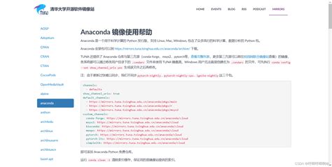 Conda配置环境常见的几个问题及解决方法conda Nvidia Csdn博客