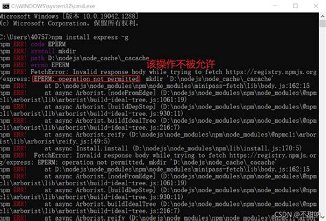 Nodejs的安装和全局配置超详细哦全局安装node Csdn博客 Nodejs的安装和全局配置超详细哦全局安装node Csdn博客