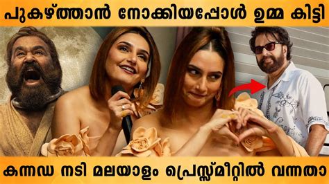 മമ്മൂക്കയെയും ലാലേട്ടനെയും പറ്റി ചോദിച്ചതാ ഓസിന് ഒരു ഉമ്മ കിട്ടി