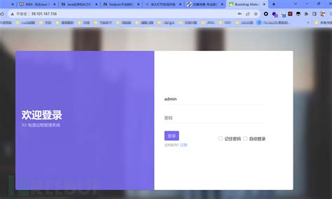 内网渗透测试 实战打靶之春秋云镜双靶场 FreeBuf网络安全行业门户