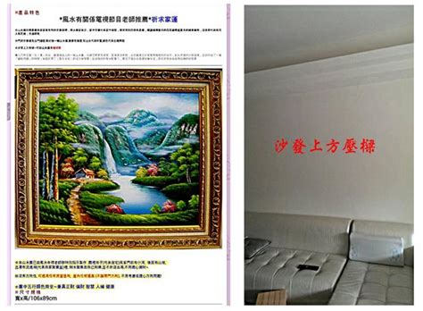 壓樑風水 九龍堂五術網