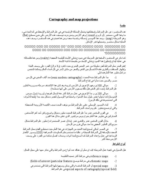 Cartography And Map Projections Pdf