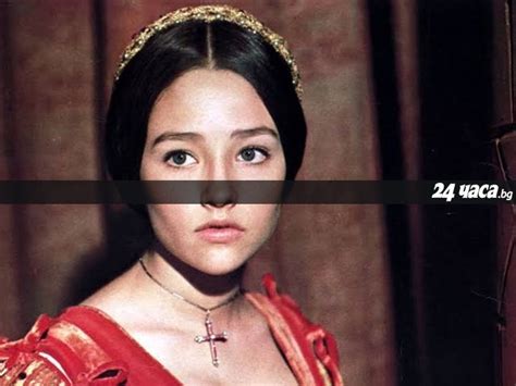 Почина актрисата изиграла на 15 г Жулиета в прочутия филм на Франко Дзефирели