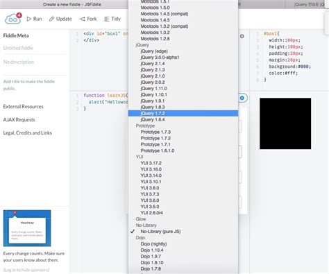 jsfiddle 사용법 프론트엔드 html css javascript 코딩 테스트 툴 hyung joo