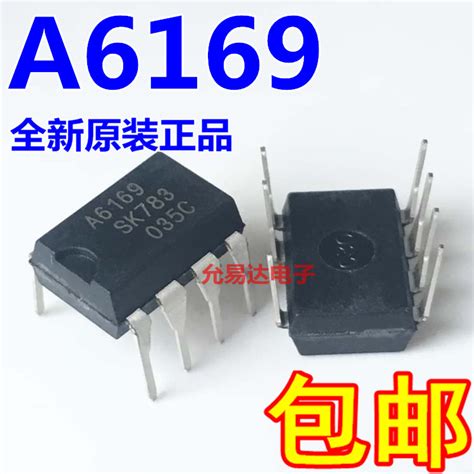 A6169 STR A6169液晶电源IC进口全新5只10元 虎窝淘