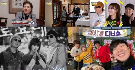 Sc리뷰 놀면뭐하니 유재석 내가 가수로 안테나 들어갔다토요태 서브 보컬의 비밀 공개