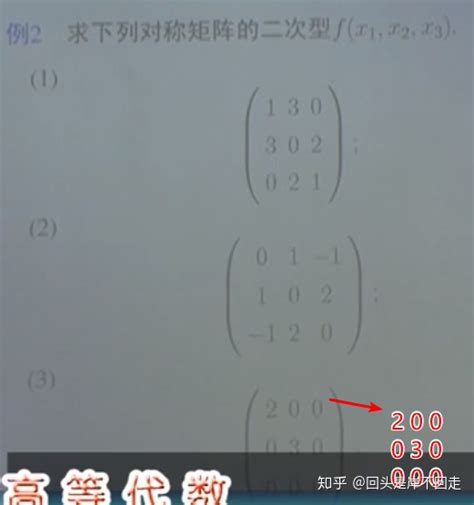 合同相似可逆等价矩阵的关系及性质21、二次型、合同关系、惯性指数、标准型、规范型，xtax Csdn博客