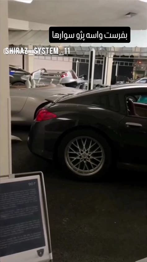 ‎شیراز سیستم 11‎ ‎ باند بیضی پاناتک طرح پایونر مدل 6926 750وات آمپلی خور فوق‌العاده باکیفیت