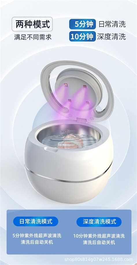 Uv