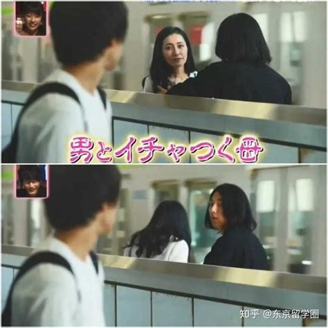 日本妈妈与儿子的同学结婚，还生了小孩！p站都不敢这么拍 知乎