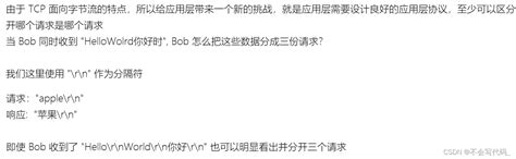 网络编程套接字socket使用udp通信时创建数据报套接字的类是 。 Csdn博客