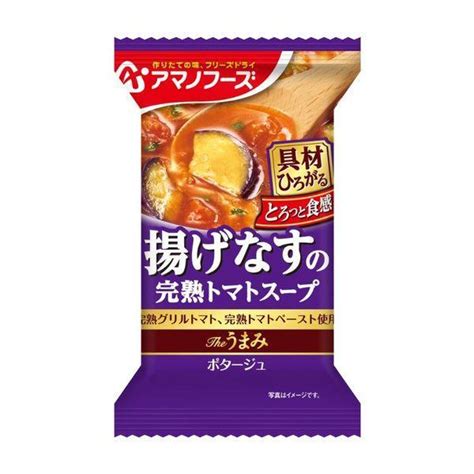 アマノフーズ Df 2618 Theうまみ 揚げなすの完熟トマトスープ フリーズドライ 乾燥 お湯を注ぐだけ 非常食 災害時 手軽