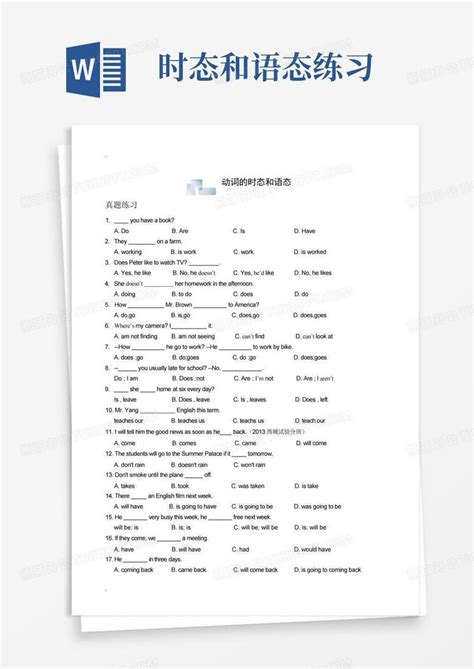 时态和语态练习Word模板下载 编号lvrrnyba 熊猫办公