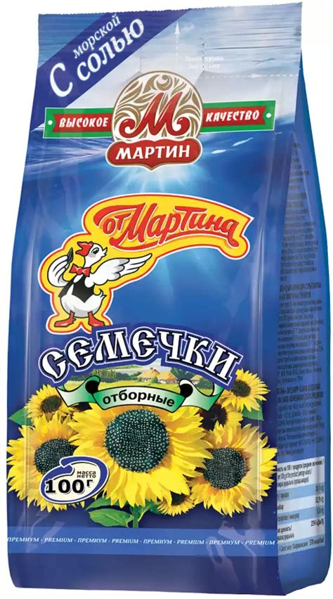Вино игристое Мартини - купить в интернет магазине Бристоль