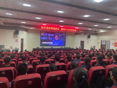 为雏鹰引航，为考生铺路山西应用科技学院高考进校园活动 榆社中学篇、介休中学篇招生动态招生信息网