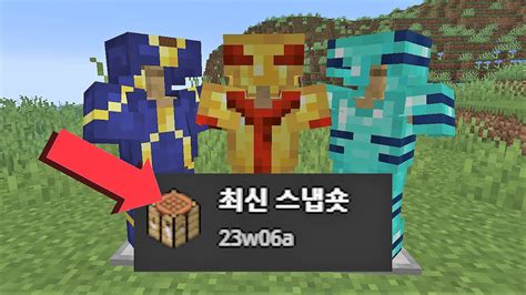 야생에서 갑옷 문양 구하기 ㅋㅋㅋㅋ 개발자 야생 1화 Youtube