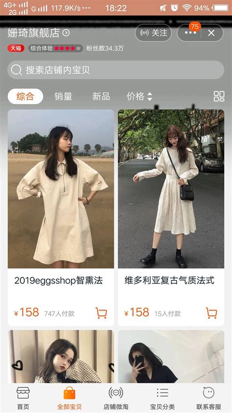 淘宝卖家利用淘宝投诉机制钻的空子。。。。。。 知乎