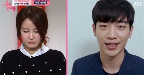 나홀로 연애중 서강준 어장관리 모습에 유리 분노