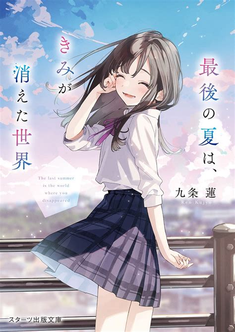 書籍化作品を探す 小説投稿サイト ベリーズカフェ 無料で読める恋愛andファンタジー小説・コミック