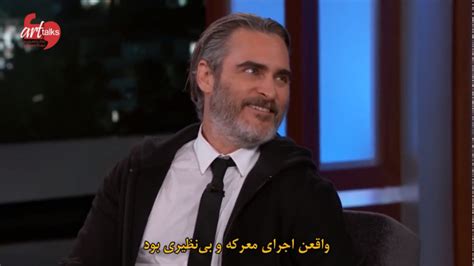 مصاحبه‌ واکین فینیکس در برنامه‌ی جیمی کیمل