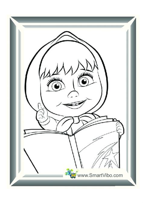 Маша и Мечока 11 Задачи за печат