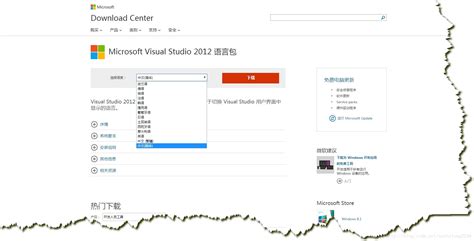 Vs2012 中文版转英文版 英文版转中文版 界面语言切换vs2012中文语言包 Csdn博客