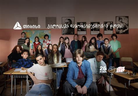 საქართველოს დამოუკიდებლობის დღე • Forbes Georgia