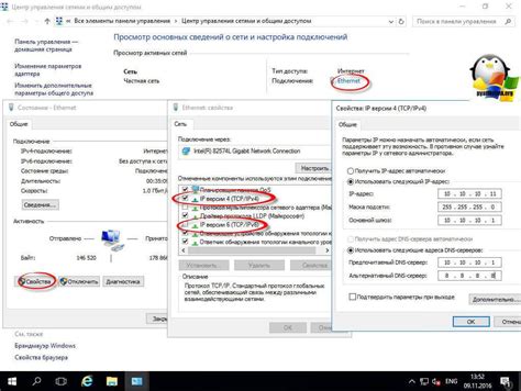 Настройка Windows Server 2016 Standard Настройка серверов Windows и Linux