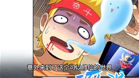《我只想安静的做个苟道中人》第1至135集 开局获得修真系统，您选择修炼锻骨决，系统开始为您修炼，得到智能修炼系统后，他想着不声不响地飞速成长
