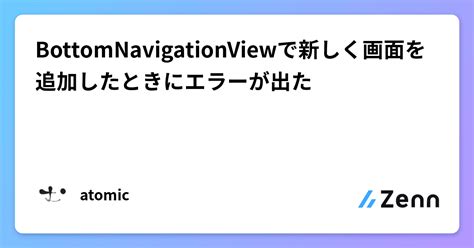 Bottomnavigationview