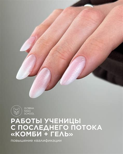 КУРСЫ МАНИКЮР ПЕДИКЮР ОБУЧЕНИЕ Киров Помочь клиенту почувствовать легкость чистоту и