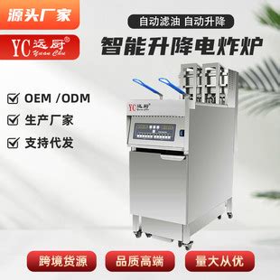 商用立式电炸炉40升炸炉自动升降双缸油炸炉连锁店餐厅酒店炸鸡炉 阿里巴巴
