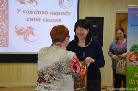 Дарите детям книги ПЕНЗЕНСКАЯ ОБЛАСТНАЯ БИБЛИОТЕКА ДЛЯ ДЕТЕЙ И ЮНОШЕСТВА