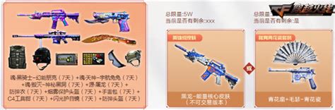 火线报道：木兰初现开启预定 全新赛季赢取海量好礼 穿越火线 Cf 官方网站 腾讯游戏 三亿鼠标的枪战梦想