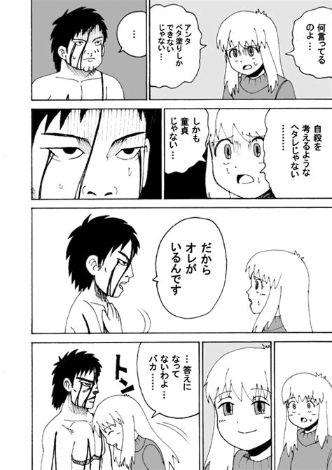 同人王
