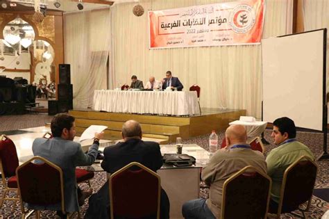الورشة الأولى لمؤتمر النقابات الفرعية تناقش الاعتداءات على الأطباء