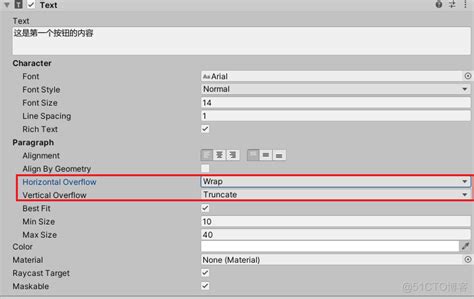 Unity靠近npc点击触发对话 Unity按钮触发lanhy的技术博客51cto博客