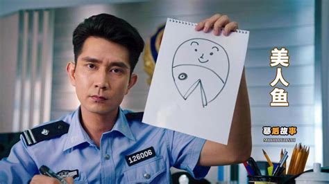 美人鱼：郑老板本色出演，星爷好不容易拍的电影最后火的竟是个表情包腾讯视频