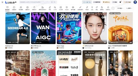 中国大学mooc 汇聚国内顶尖高校的免费在线学习平台，提供海量优质课程与认证服务 Ai工具阁