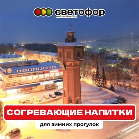 ️Не сидите дома выходите гулять на улицу И не забудьте захватить с собой термос с горячим чаем