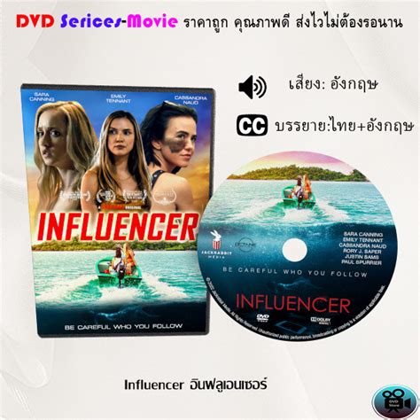 Dvd เรื่อง Influencer อินฟลูเอนเซอร์ เสียงอังกฤษซับไทย Shopee Thailand