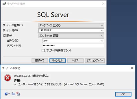Sql Server