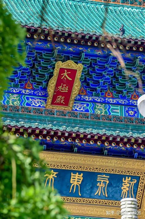 2022虎年福泉太极宫新春武当武术三丰太极养生和祈福安排须知 知乎