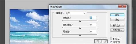 ps最常用的调色在哪里操作快捷键是什么 360新知